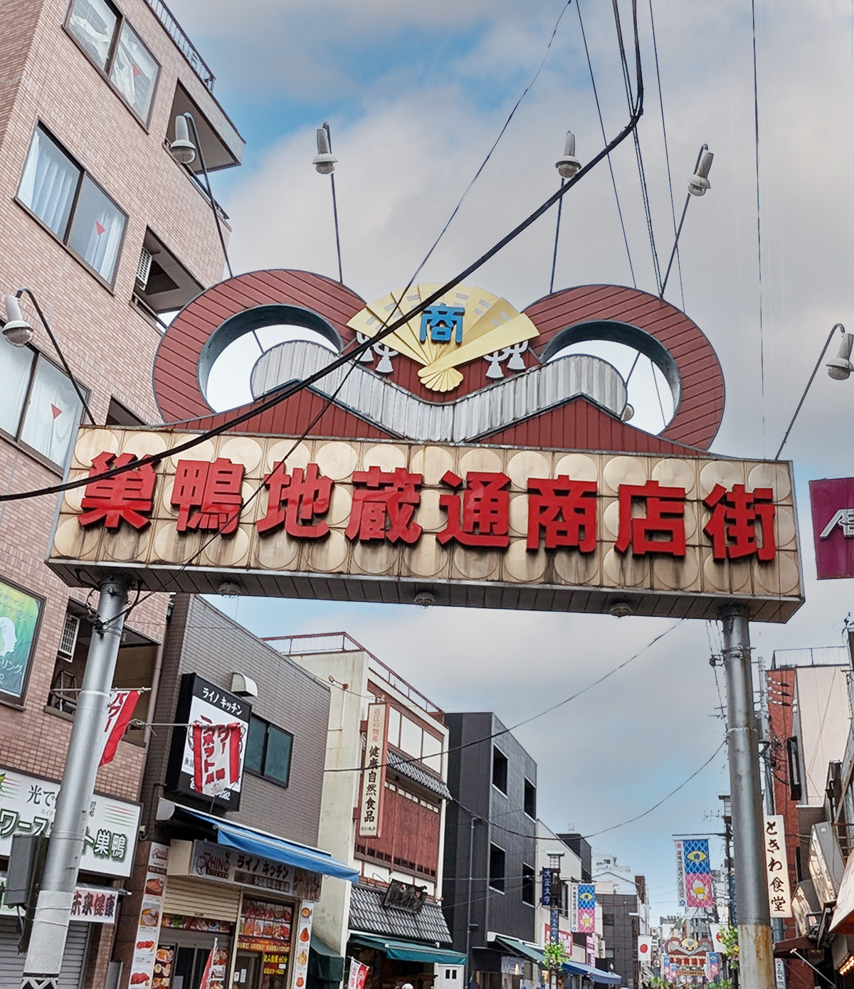 Toshima, Tokyo - Let's Go! JP | レッツゴーJP